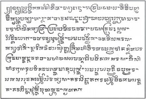 The history of the Malay language, from Pallava to Jawi to modern Malay ...
