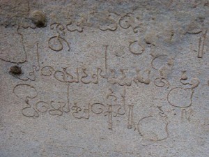 The history of the Malay language, from Pallava to Jawi to modern Malay ...