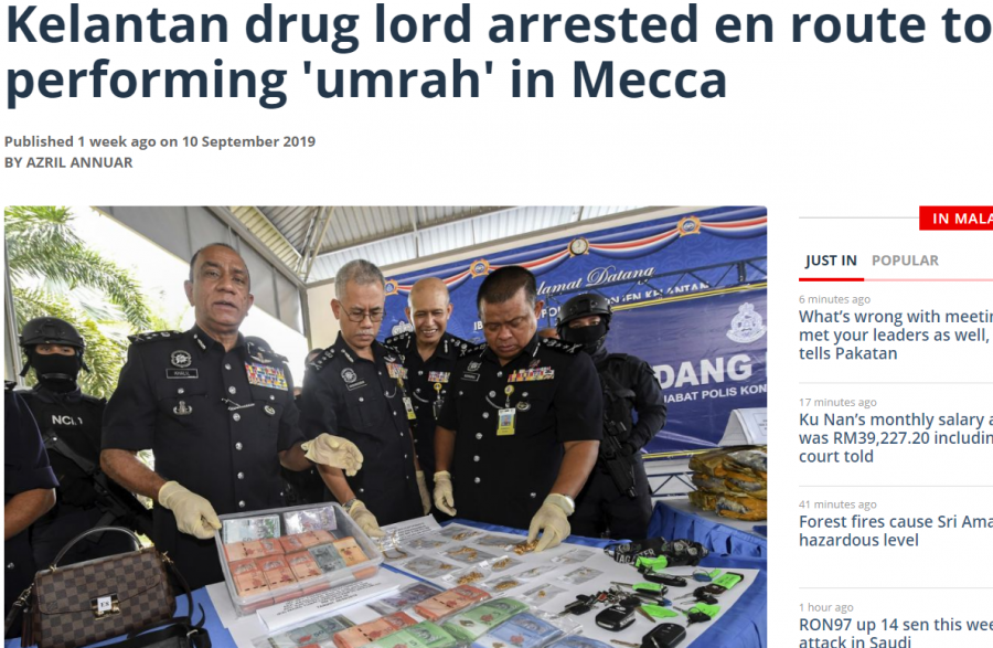 What is ‘pil kuda’ and why are so many Standard 4 kids using it?