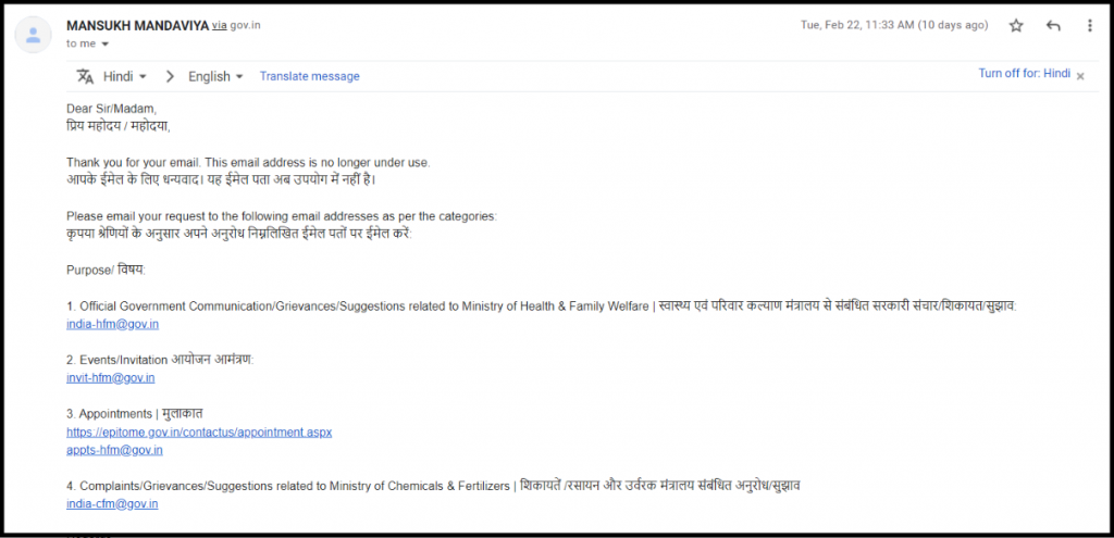 How bad are Malaysian Kementerian at replying emails? We emailed 9 ...