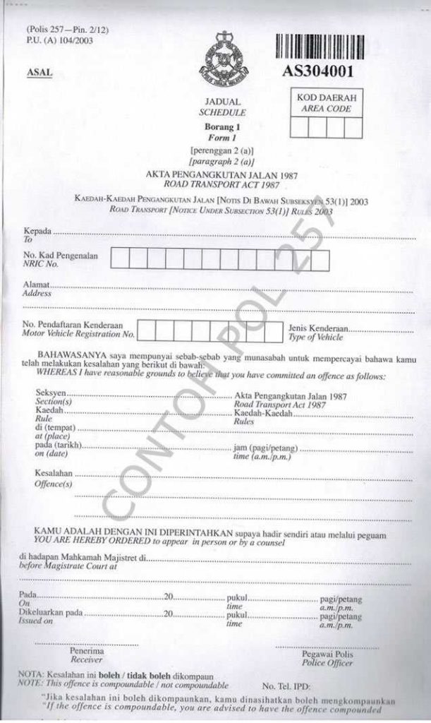 How to get diskaun for traffic summons? We kena saman to find out