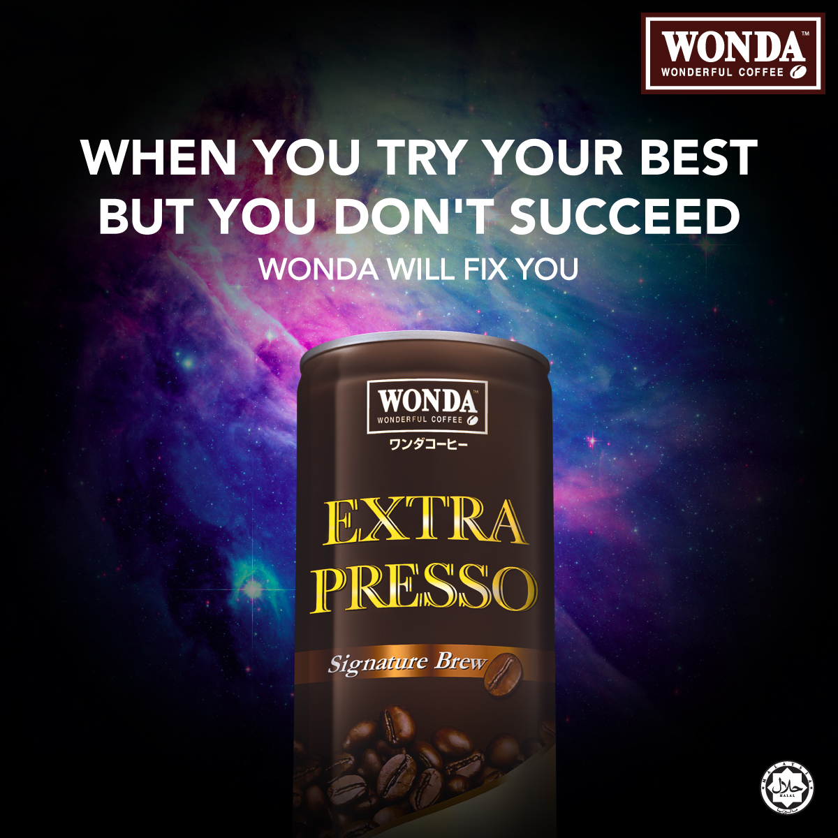 22 Creative Malaysian Ads Referencing the Coldplay Concert